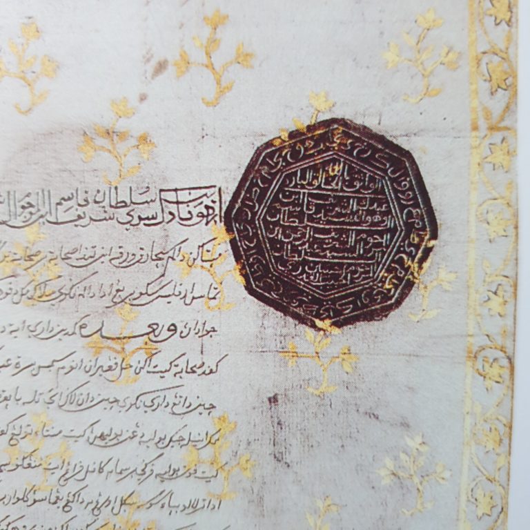 Koleksi Gambar Dan Sejarah Cop Mohor Tamadun Melayu - The Patriots